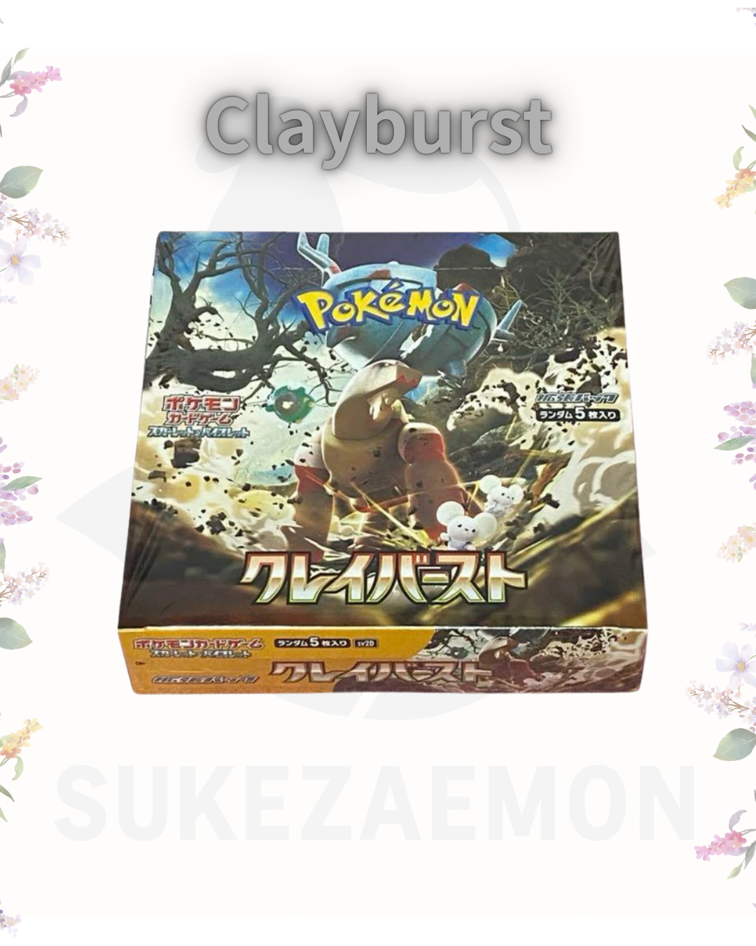 Pokémon TCG – Clay Burst 【SV2D】Booster Box (Japanese) – Sukezaemon ...